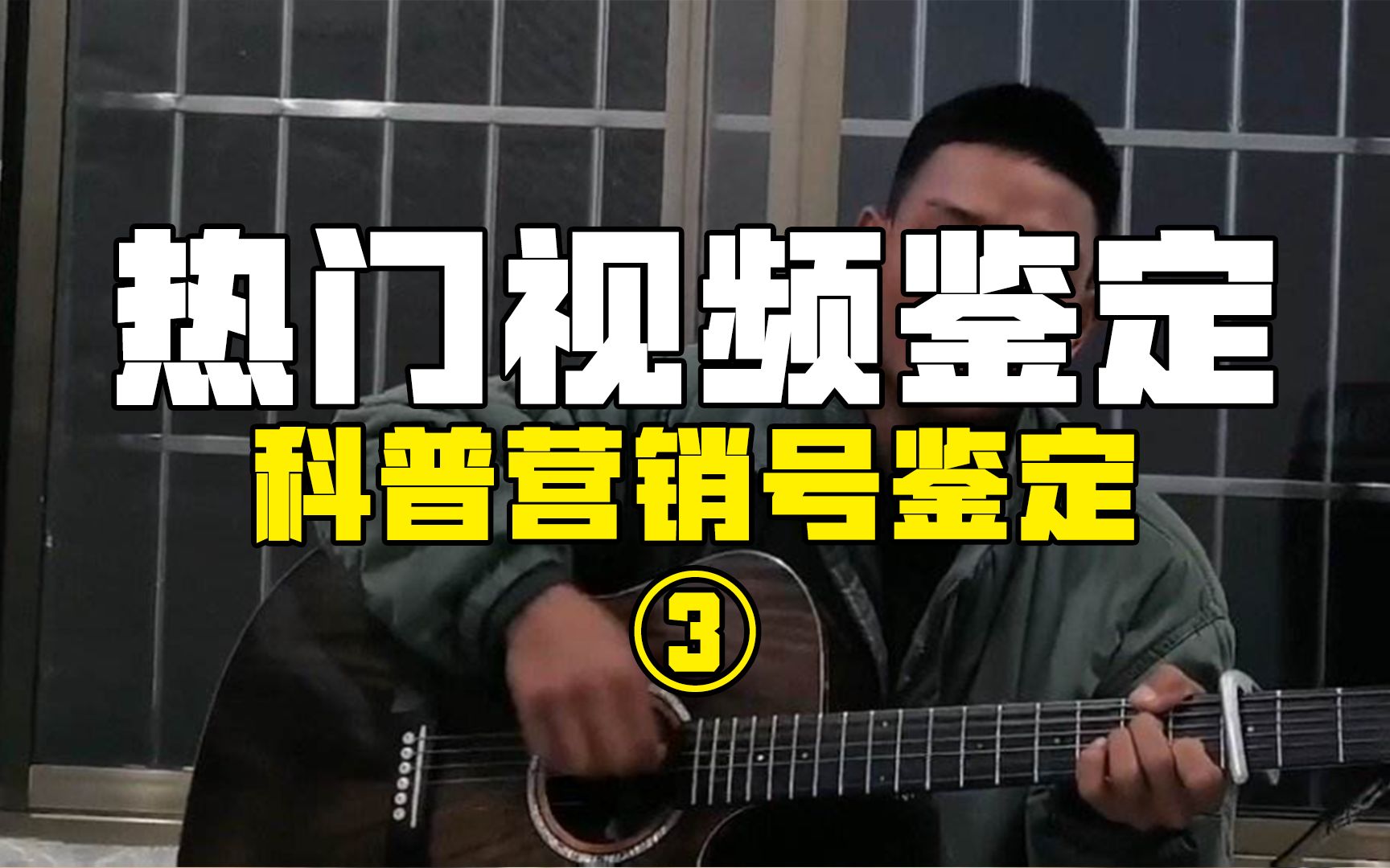 【鉴定热门】缅北这帮营销号居然不要脸自称中国远征军后代,真正的...