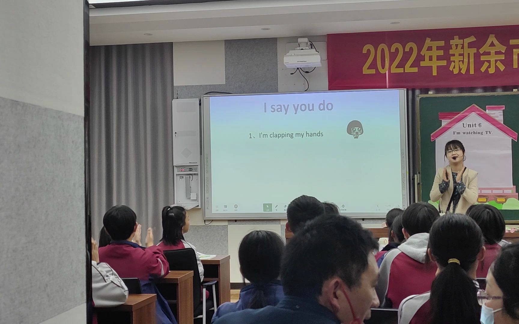 新余市优秀课例公开教学