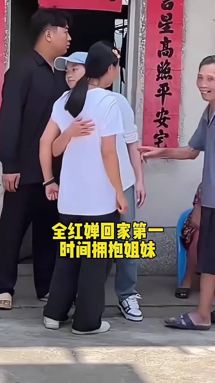 全红婵回家第一件事就拿一沓钱孝敬爷爷奶奶妈妈露出欣慰的笑容