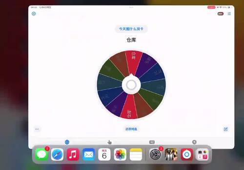 希望你们遇到不会设密码的陌生人可以给予帮助
