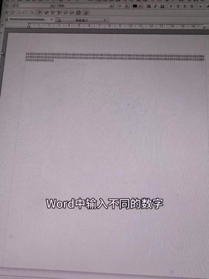 我估计大部分人都不知道,Word还是一个画图软件
