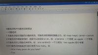 Unit3-语法(可数名词和不可数名词)