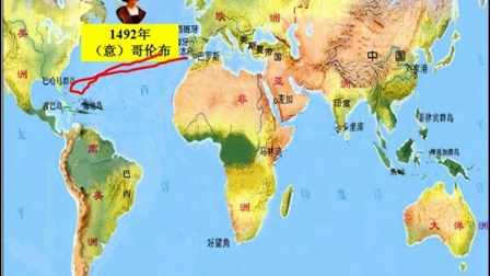 《历史与社会》微课展示:新航路的开辟路线(衢州华外 李永明)