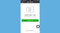 微信超实用功能! 学会这样操作, 聊天记录自由转移