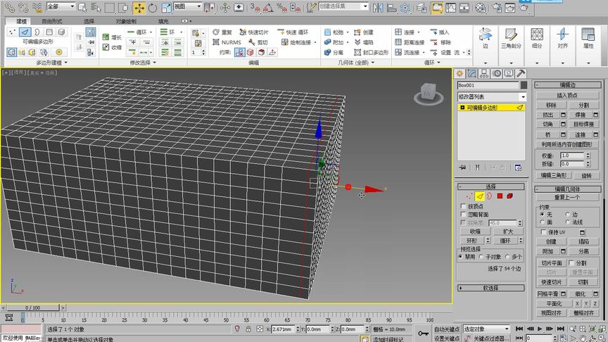 008琅泽3Dmax石墨工具专题教程_第8课_构建末端、角点与四边形化