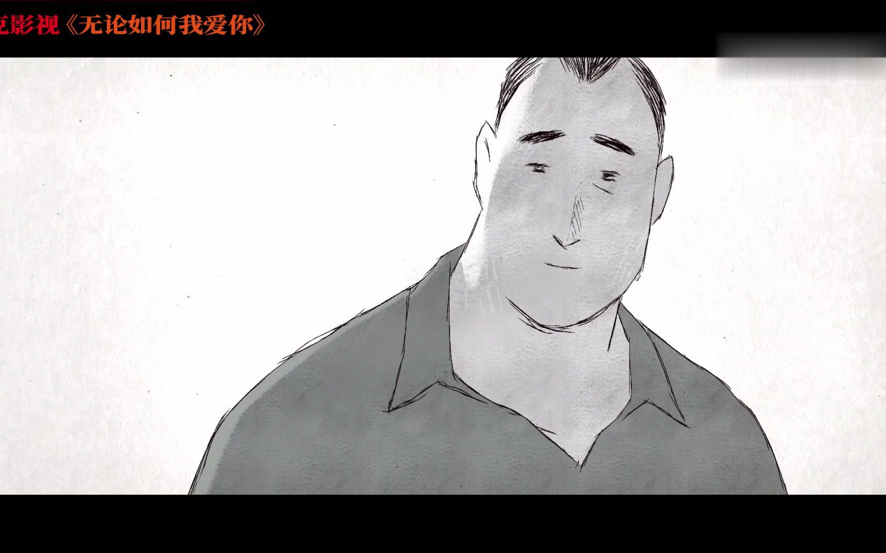 2020年制作精美,温情感人的高分动画短片《无论如何我爱你》