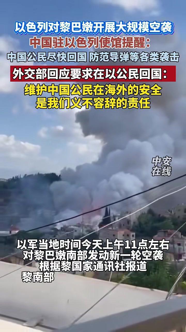外交部:维护中国公民在海外的安全,是我们义不容辞的责任!#外交部...