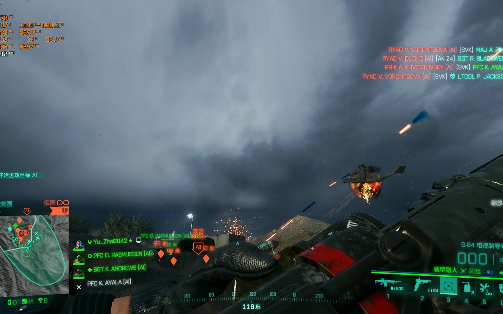 我这TV弹咋回事?_战地