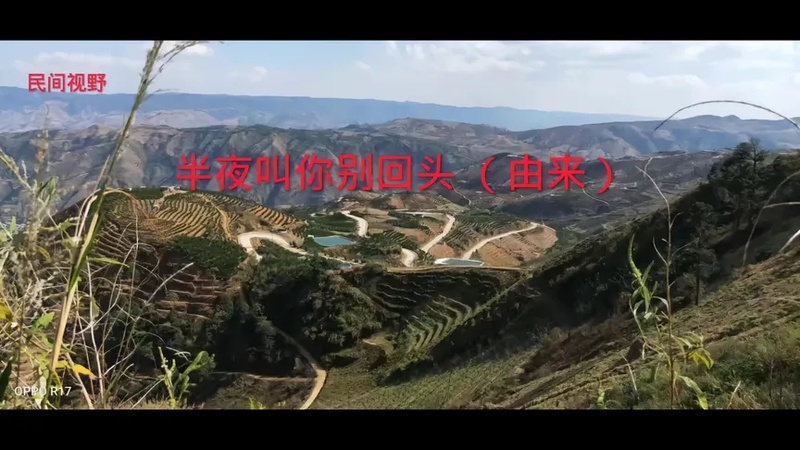农村老人言,半夜叫你别回头