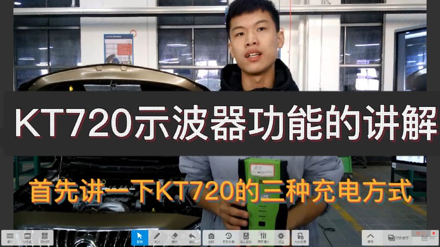 KT720发动机故障诊断仪使用解说(四)