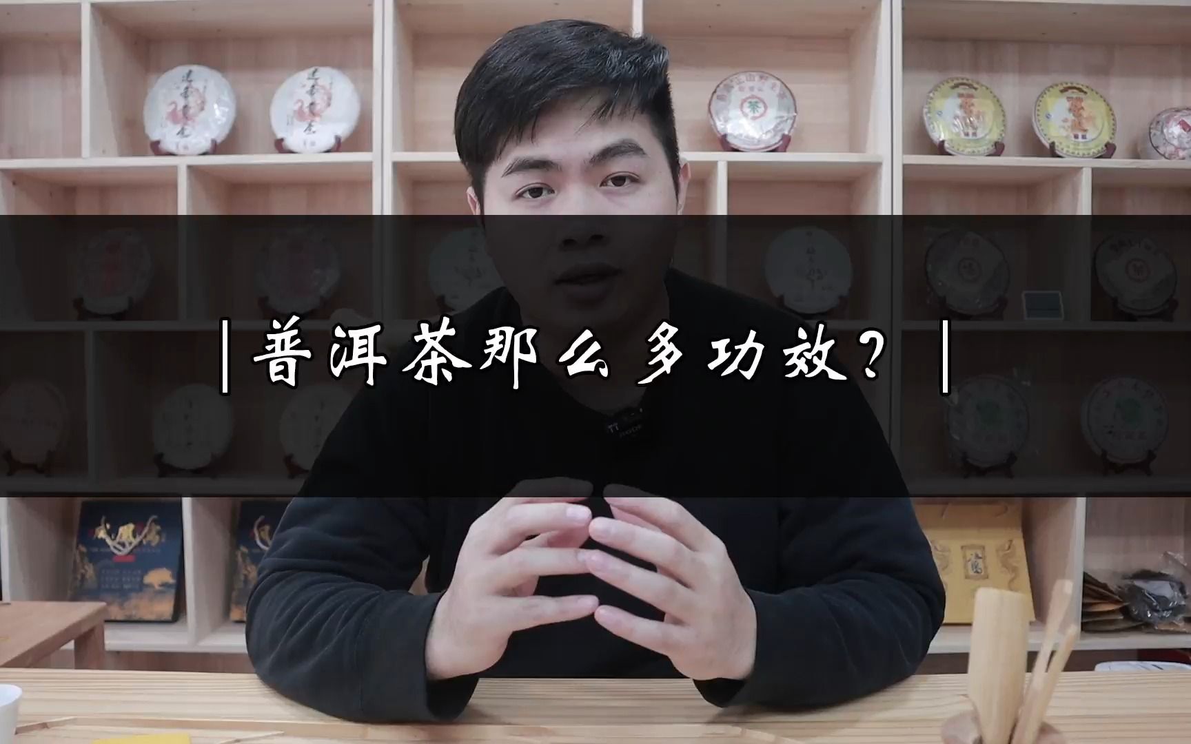 普洱茶真有那么多功效吗?最后一点我惊呆了!