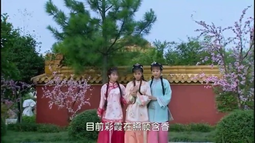 新还珠格格:小燕子逛花园,撞见永琪夫妻,欣荣故意秀恩爱,气死