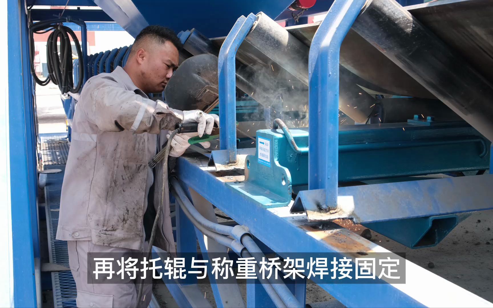 装卸船机皮带秤安装之称重传感器安装