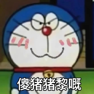 一无所知的林懿轩 
