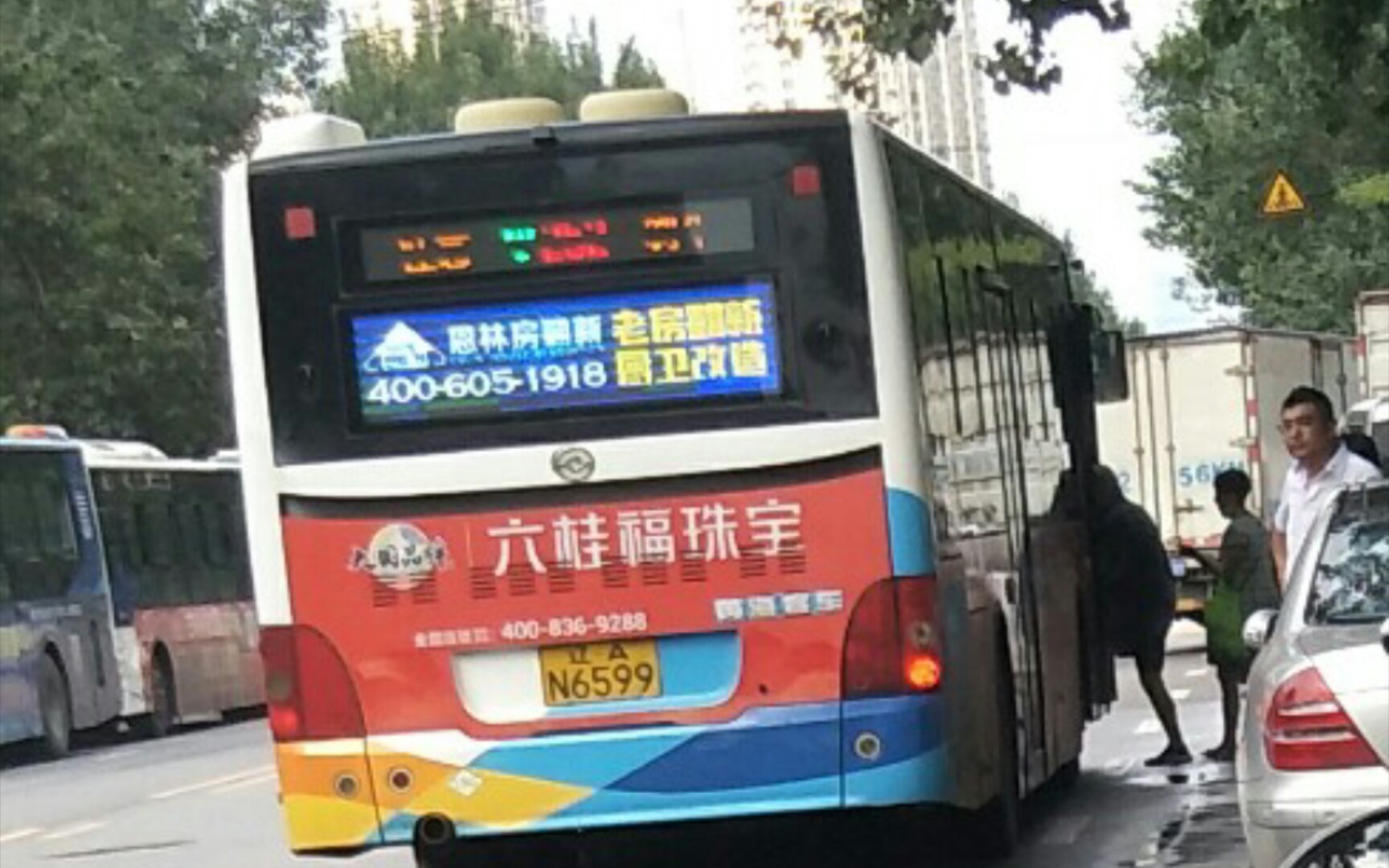 你这背景太假了,但是沈阳公交