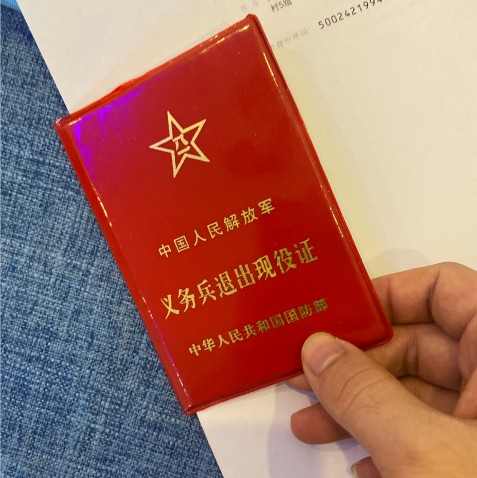 法域鬼才 