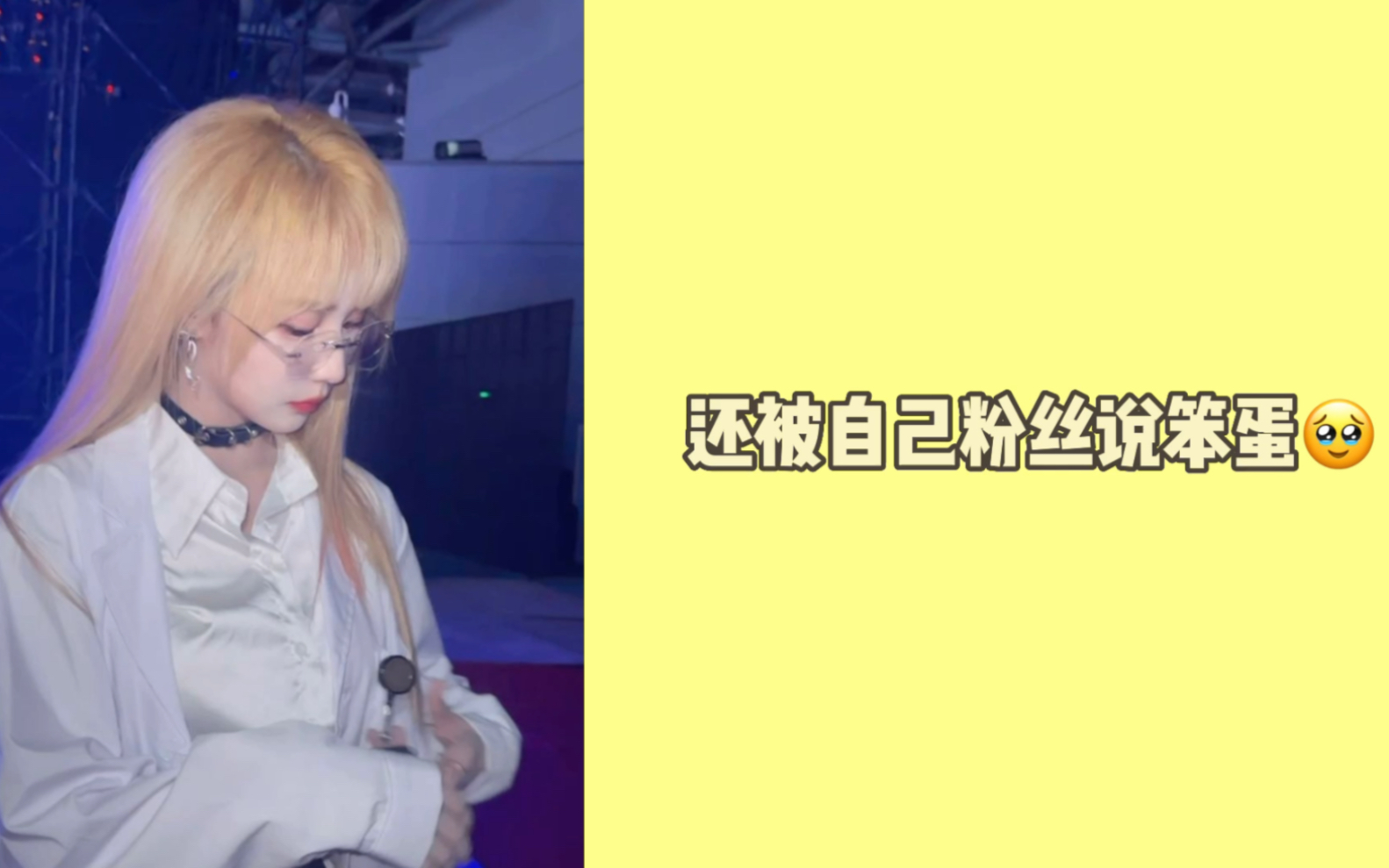 陈珂微博自建群?|只是为了给微博粉丝一个归属|不许说珂珂笨蛋