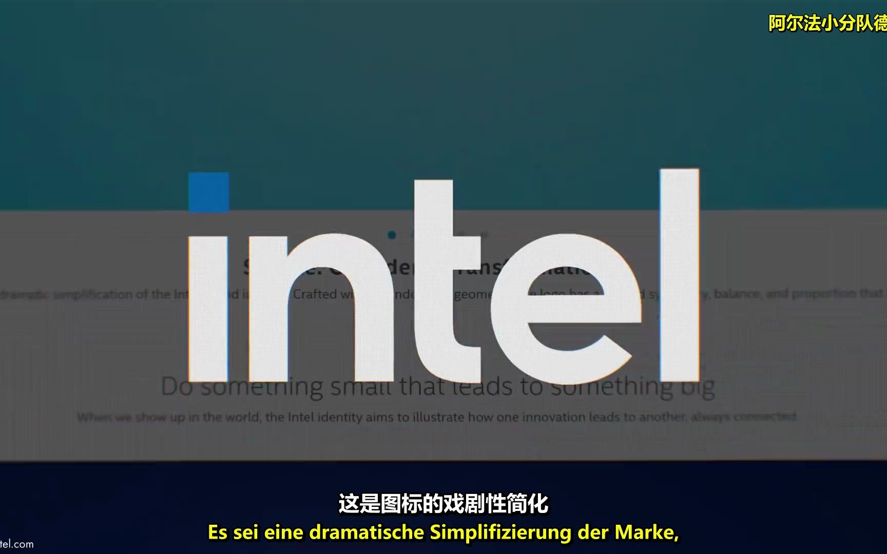 【德语中字】商标为什么越来越简单了