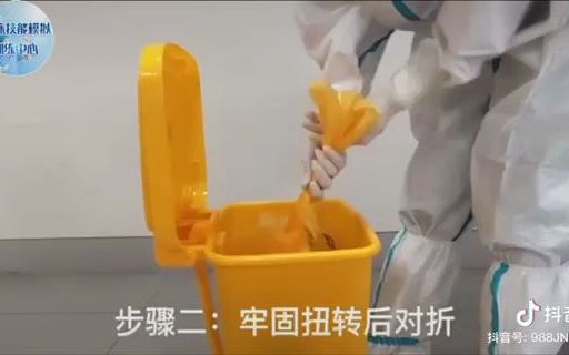 医疗废弃物转运处理
