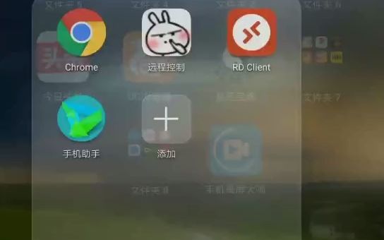远程Android控制app(SPACEDESK 及 TEAM VIEWER)毕业设计 广州...