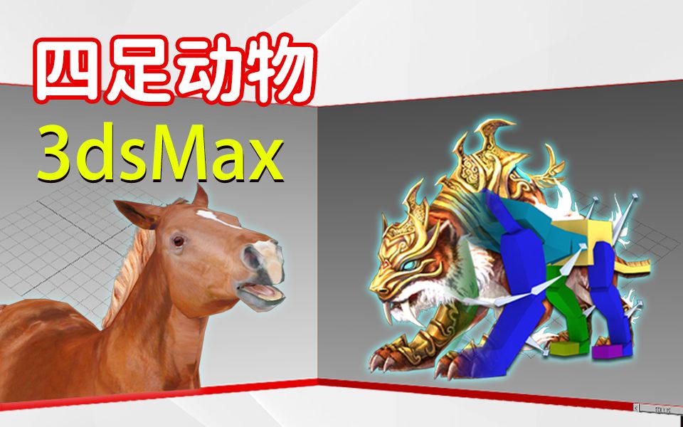 8.Physique体格蒙皮眨眼、口腔调节
