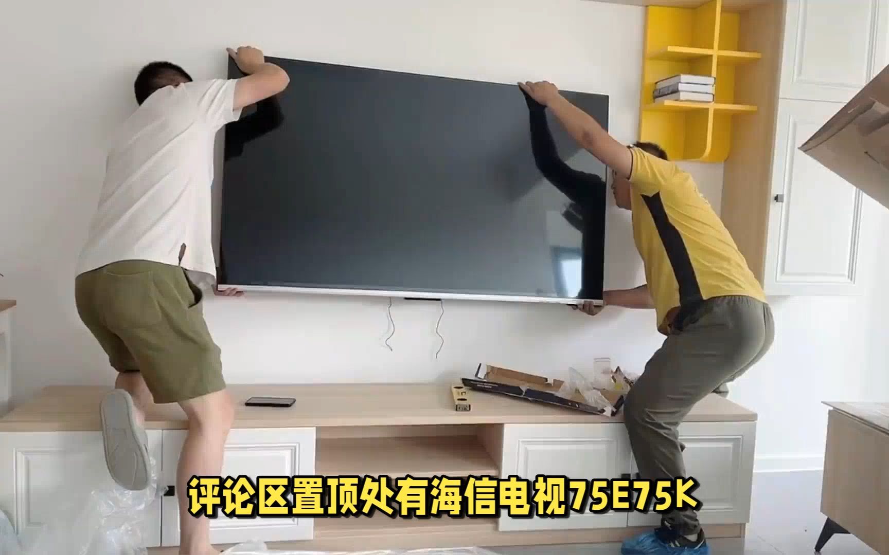 海信电视75E75K:超高清画质的革命者
