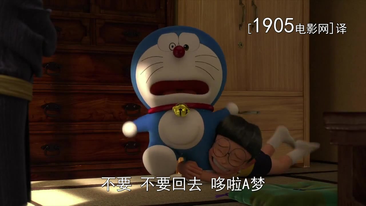 《哆啦A梦:伴我同行》中文预告 超越时光你最珍贵