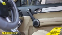 2010款 本田CRV2.0麦麦好车