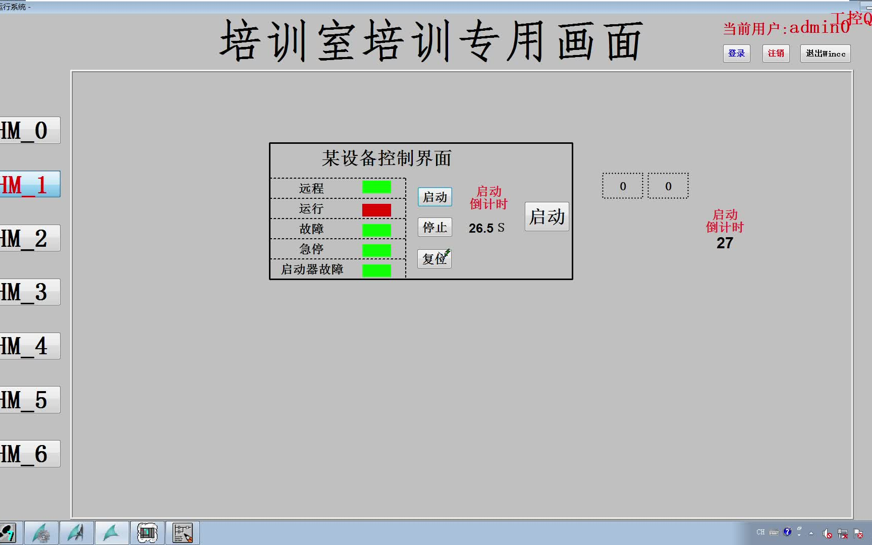 68 在STEP7中如何将定时器的剩余时间转为浮点数(Real)