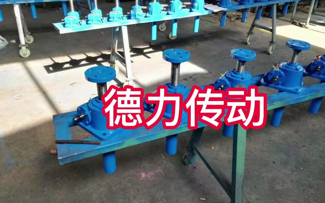 丝杆升降机的设计要点