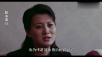 国有企业被审计,不料各方领导都来说情,这是咋回事