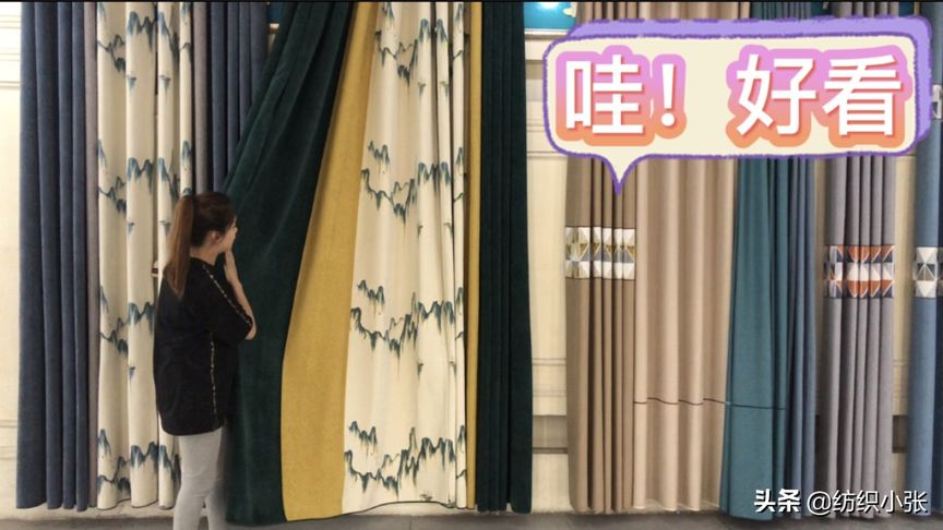 全球最大窗帘窗纱市场,窗帘款式和价格让人无法相信,值得一看