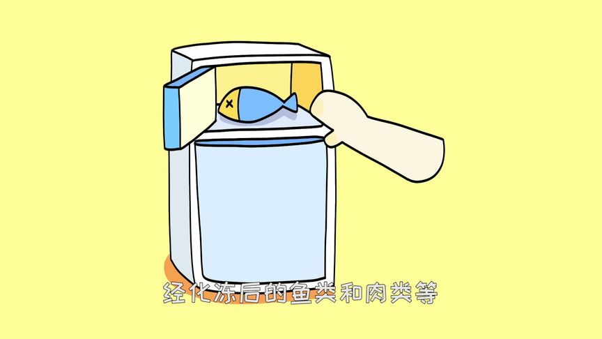 正确用冰箱储存肉类食物#科普一下 #食物保鲜 #涨知识