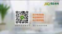 柳州会计实操做账培训:出口货物免税与零税率区别