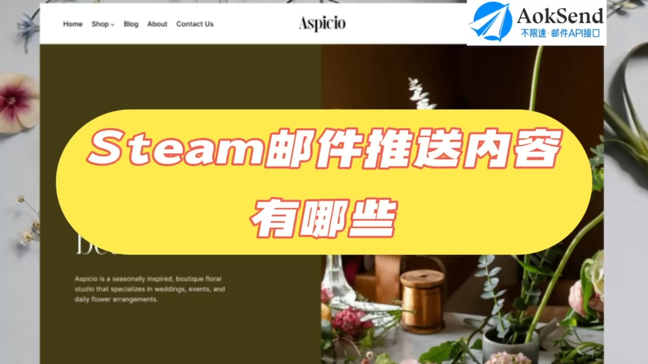 Steam邮件推送内容有哪些?配置教程详解! Steam邮件推送功能是否...