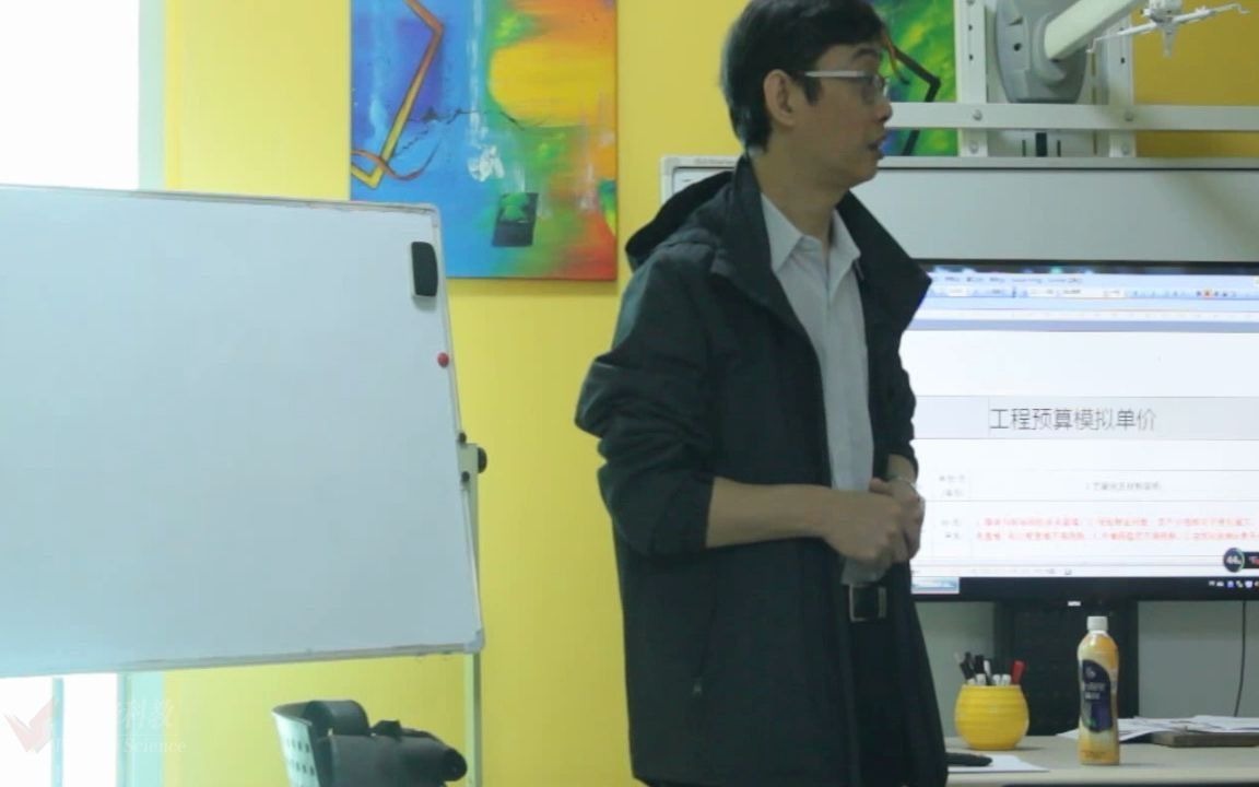 室内设计培训:如何做好施工预算P1_先锋科教室内设计理论课试听