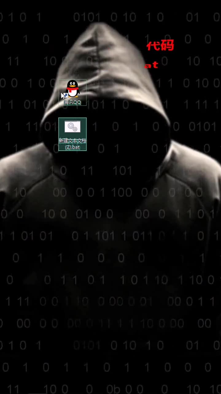 三行代码教你伪装软件整蛊好友!#程序员 #编程