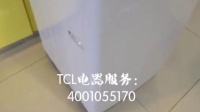 TCL洗衣机各类故障描述