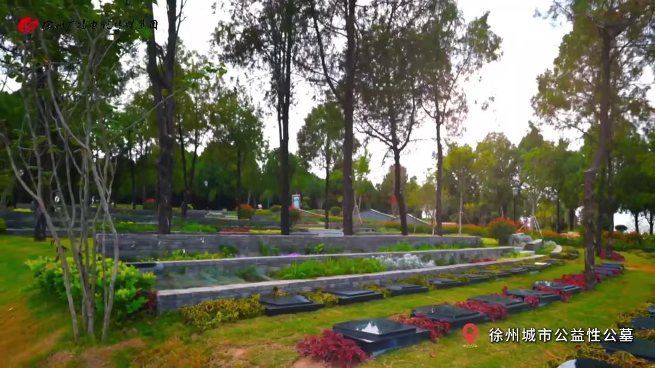 绿色清明,青春同行清明将至,徐州医科大学的学生们走近张集公墓,在"...