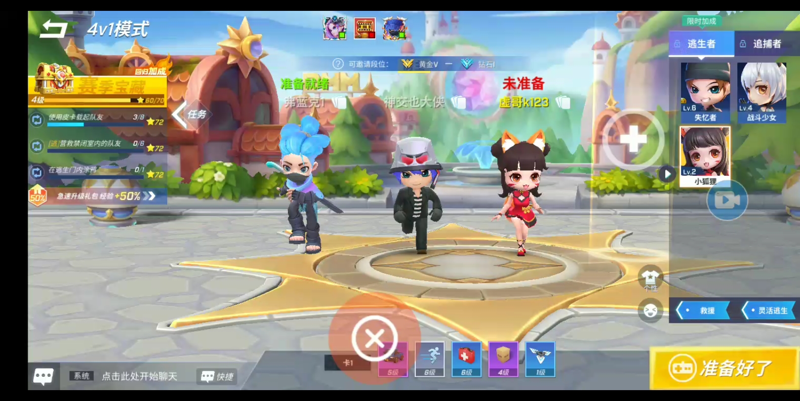逃跑吧少年第一次更新_逃跑吧!少年