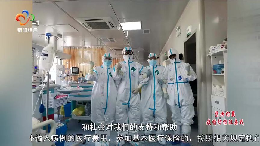 湖北省计生协会慰问武昌医院医务工作者