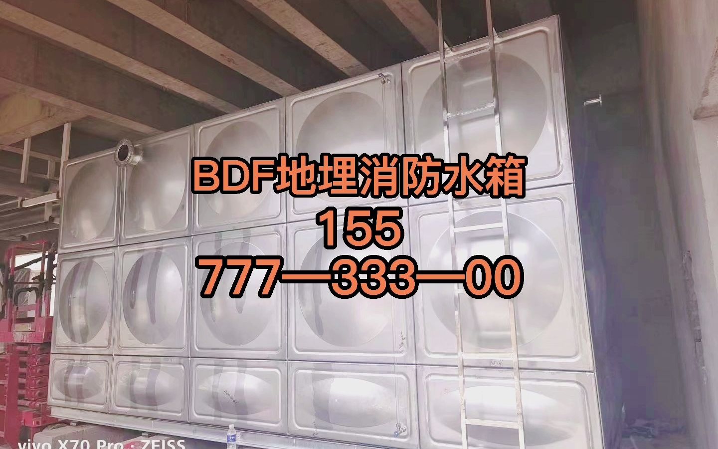 贵阳圆形地埋水箱---什么是不锈钢水箱,它有哪些用途?