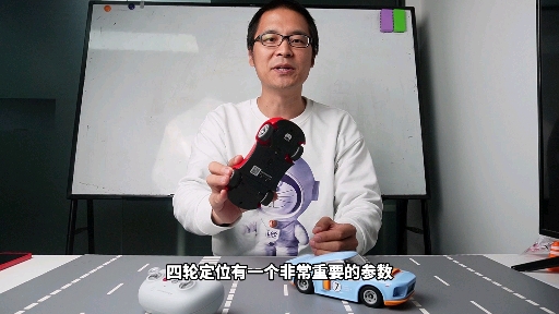 野蛮娃娃全比例遥控车前轮内八的奥秘:前轮前束