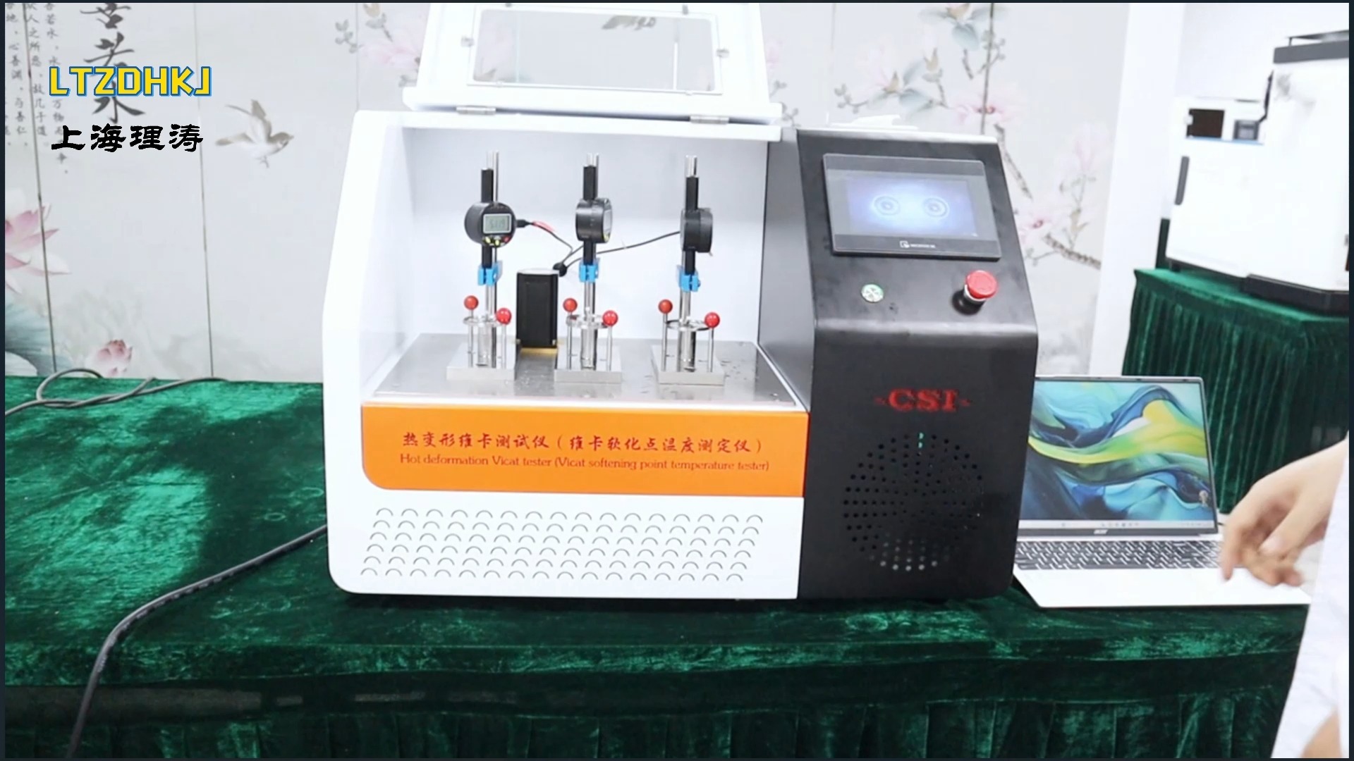 理涛-热变形维卡测试仪(维卡软化点温度测定仪)-视频解说