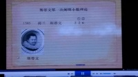 小数的产生和发展