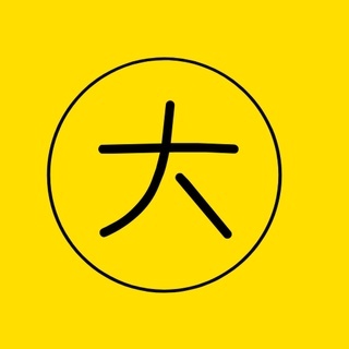 大古说影视 