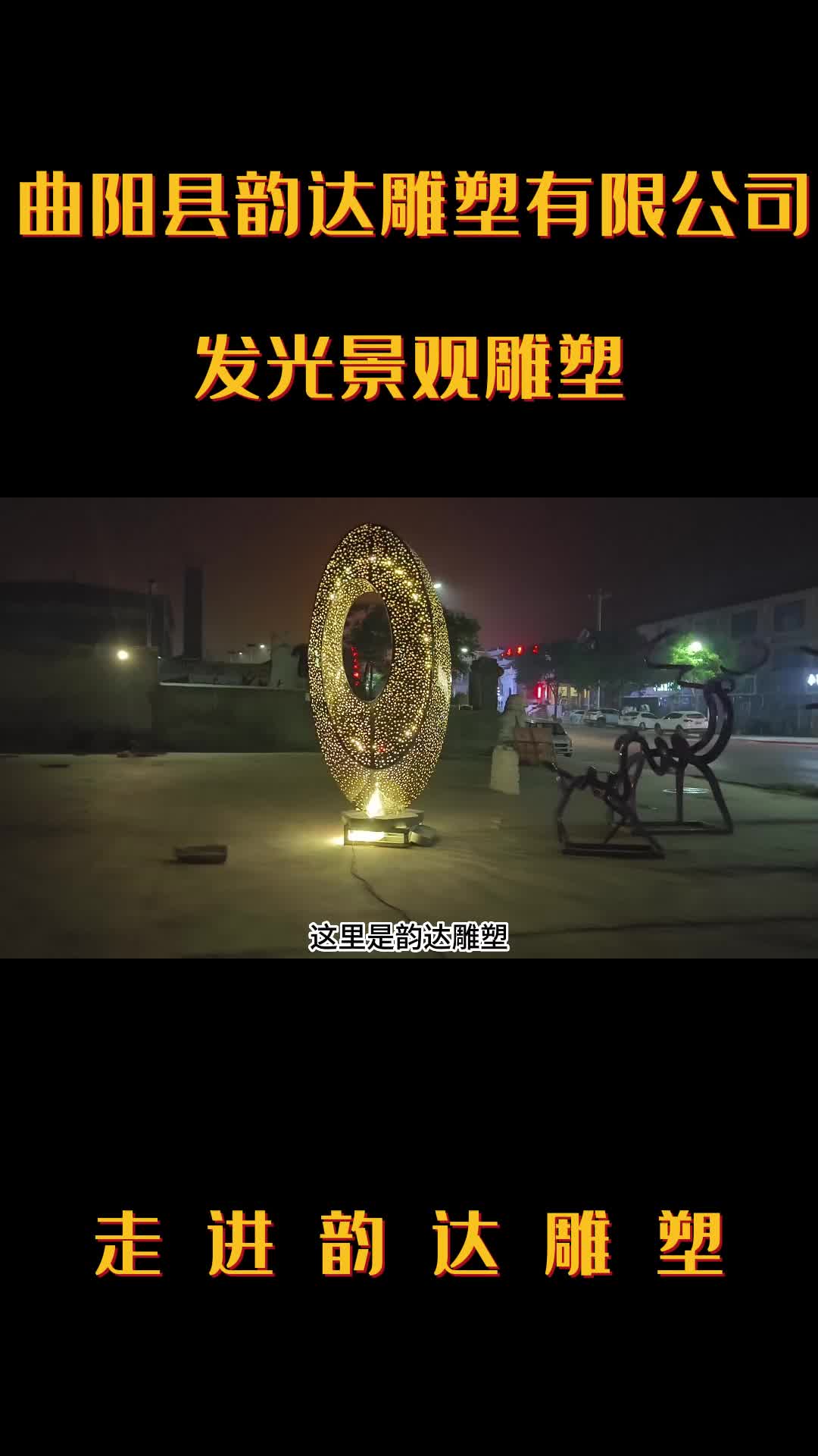 ...不锈钢雕塑厂家专业设计大型不锈钢雕塑;还可定制精神堡垒,文化长廊