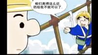 建筑工地安全视频之施工现场安全作业须知(高处作业)