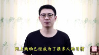 家里人喜欢网上购物的要知道,我也才弄清楚,立马提醒家人