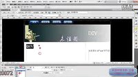 DW 网页教程 网页设计 DIV CSS 样式经典案例